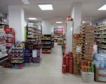 Saygın Market (Trabzon, Yomra, Sancak Mah., Adnan Kahveci Cad., 33A), market  Yomra'dan