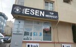 Özel Esen Tıp Merkezi (İhsaniye Mah., Şehit Mehmet Gönenç Sok., No:2, Bandırma, Balıkesir), tıp merkezleri ve klinikler  Bandırma'dan