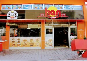 Han Döner (Fırat Mah., Sanat Sok., No:21, Kurtalan, Siirt), kafe  Kurtalan'dan