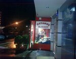 Okyanus Market (Trabzon, Ortahisar, Kalkınma Mah., 107 Nolu Sok., 10A), mini-market  Ortahisar'dan