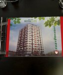 Özata İnşaat Novapark (Kayseri, Kocasinan, Alsancak Mah.), i̇ş merkezi  Kayseri'den