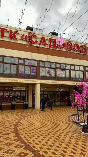 Banka Мир привилегий, Moskova, foto