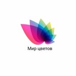 Optovaya baza Mir Tsvetov (Yana Raynisa Street No:53к3), çiçek teslimatı  Pskov'dan