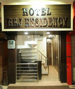 Hkj Residency (State of Punjab, City of Amritsar), otel  Amritsar'dan