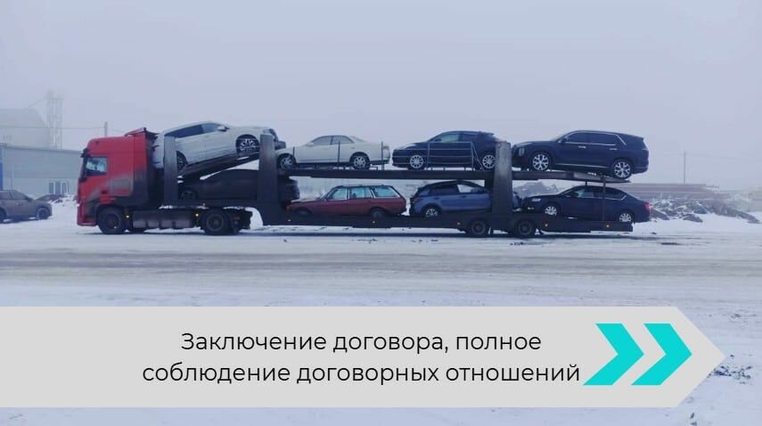 Araç nakliye Avtovoz Tk Itomi, Moskova, foto