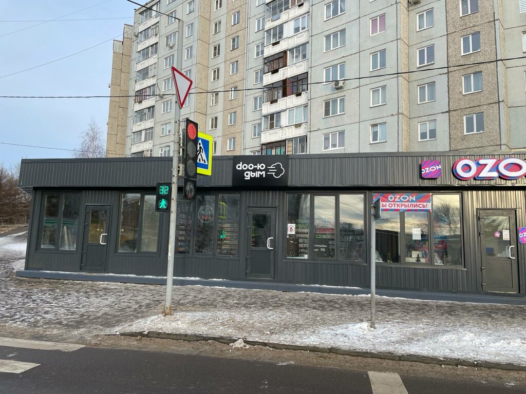 Tütün, sigara mağazaları Doo-ю дым, Krasnoyarsk, foto