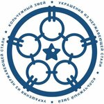 Кольчужный Змей (Stepana Razina Avenue No:23), bijuteriler  Tolyatti'den (Togliatti'den)