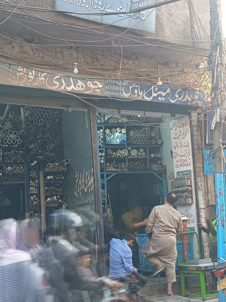 Metal ürün firmaları Choudry metal store, Lahor, foto