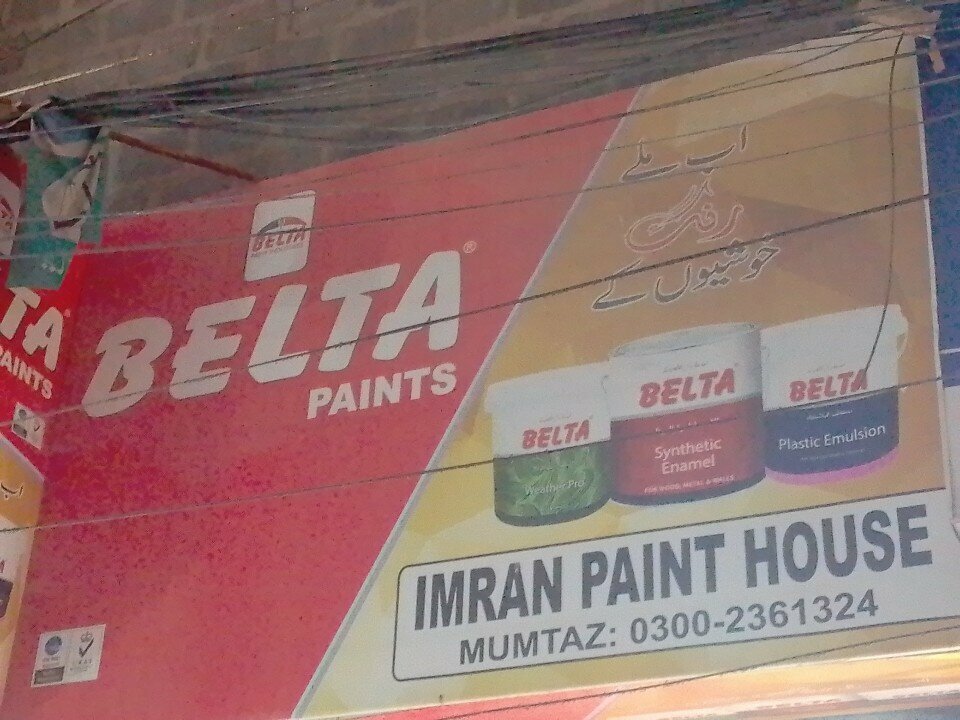 Boya ve cila malzemeleri üretim ve satış yerleri Imran paints, Karaçi, foto