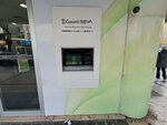 Garanti Bbva (Ankara, Altındağ, Aydınlıkevler Mah., Çevreli Cad., 48A), atm'ler  Ankara'dan