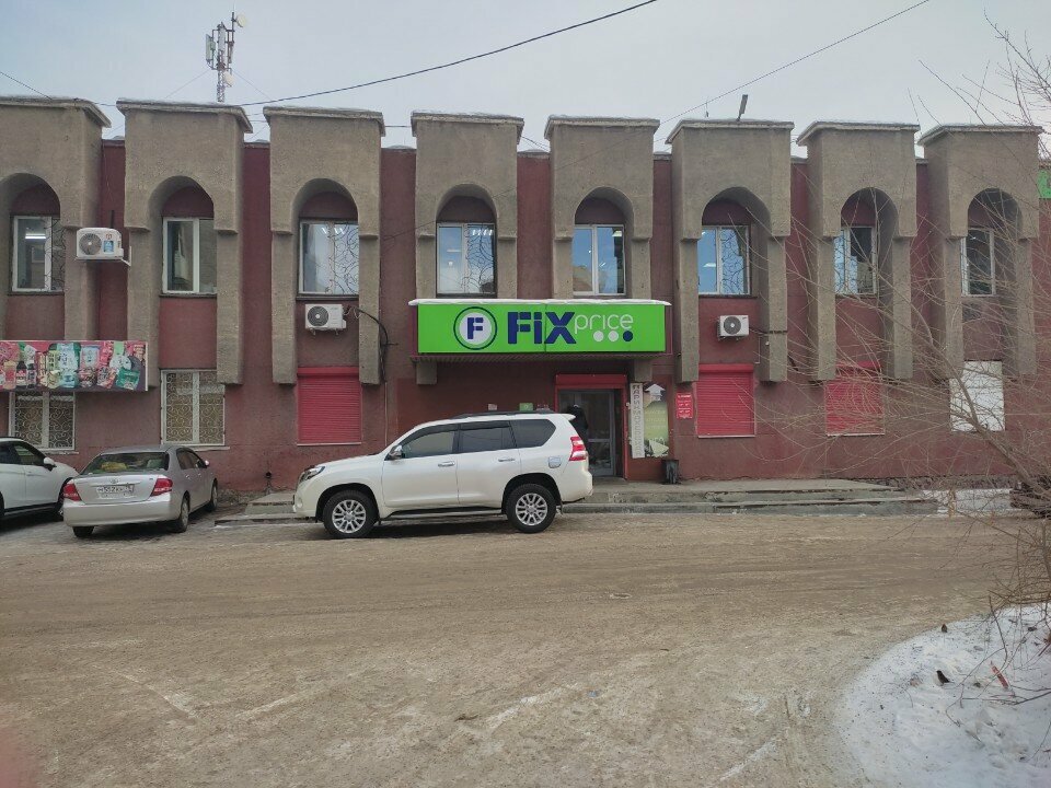 Ev eşyası mağazaları Fix Price, Çita, foto