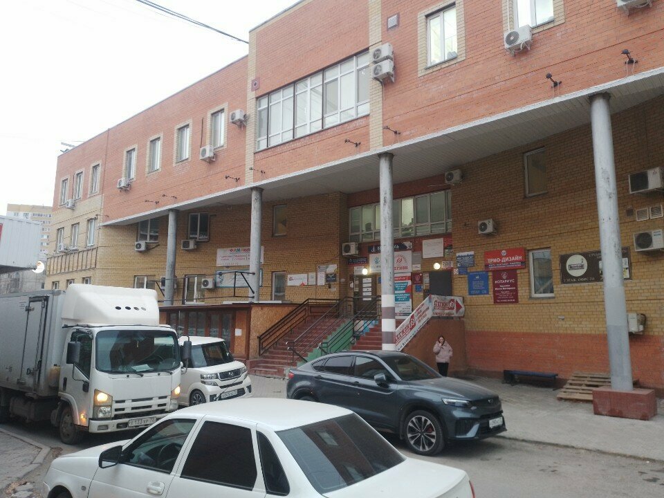 i̇laç firmaları R-Farm, Tiumen, foto