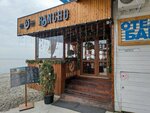 Rancho (Alleynaya Street No:13, Adler), kafe  Soçi'den