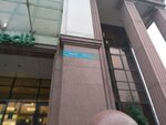 Grant school (Abay Avenue No:151), i̇şletme okulu  Almatı'dan