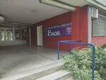 Fizioterapeutska ordinacija Vasic (Pariske Komune Street No:6), tıp merkezleri ve klinikler  Belgrad'dan