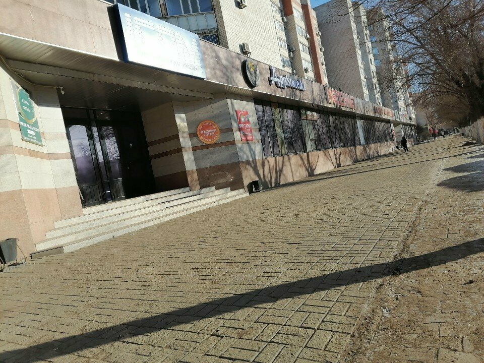 Giyim mağazası Women's Clothing Store, Aktöbe, foto
