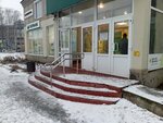 Сбер (ulitsa Karla Marksa No:23), fotokopi dükkanları  Kotlas'tan