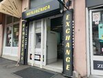 Menjačnica Dragonx (Belgrade County, gradska opština Savski Venac, Sarajevska Street, 38), döviz büroları  Sırbistan'dan