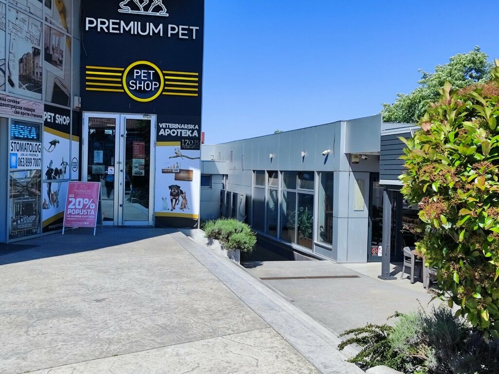 Petshop Premium Pet Ustanička, Belgrad, foto