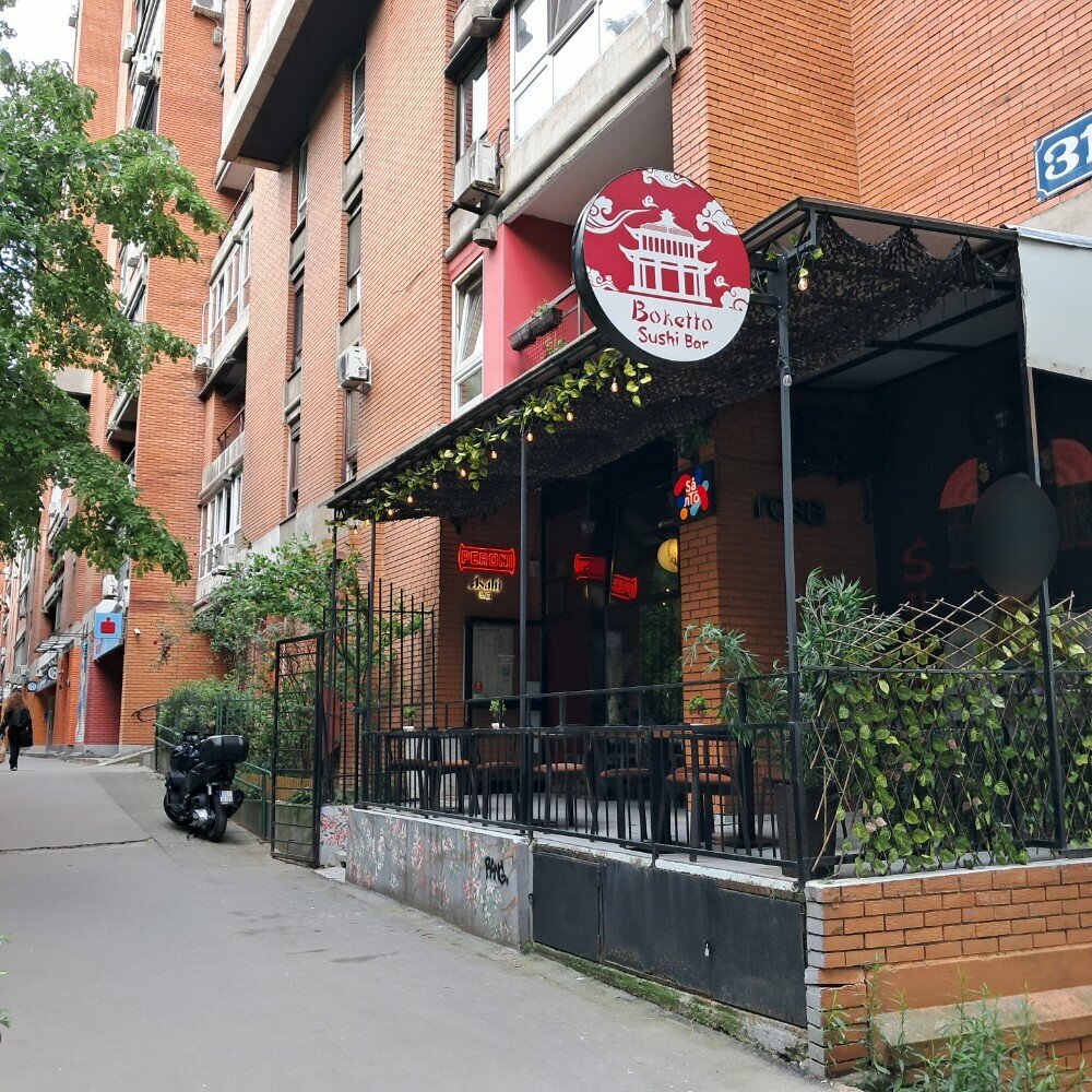 Restoran Sushibarboketto, Belgrad, foto