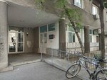 Савски венац (Vojvode Milenka Street No:6), devlet kurumları ve bakanlıklar  Belgrad'dan
