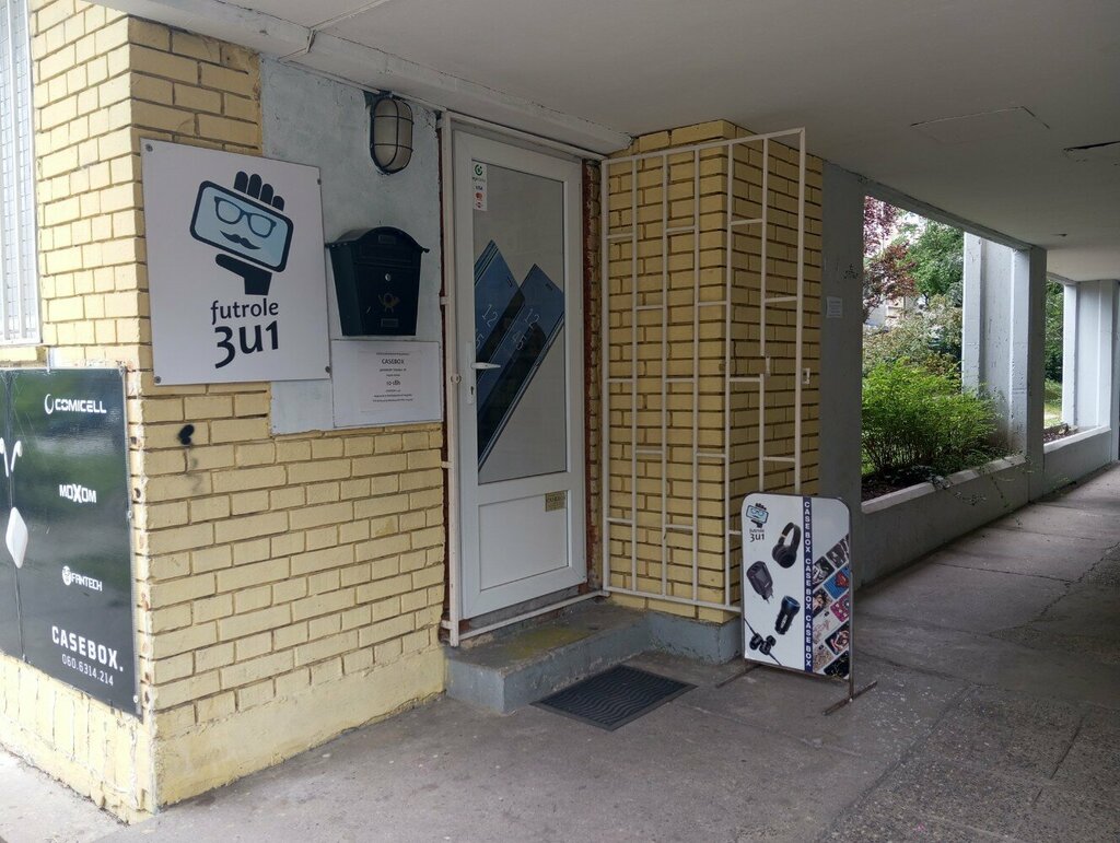 Cep telefonu aksesuarları Casebox, Novi Sad, foto