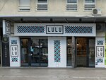 Lulu Pekare (Jurija Gagarina Street No:14), ekmek fırını  Belgrad'dan