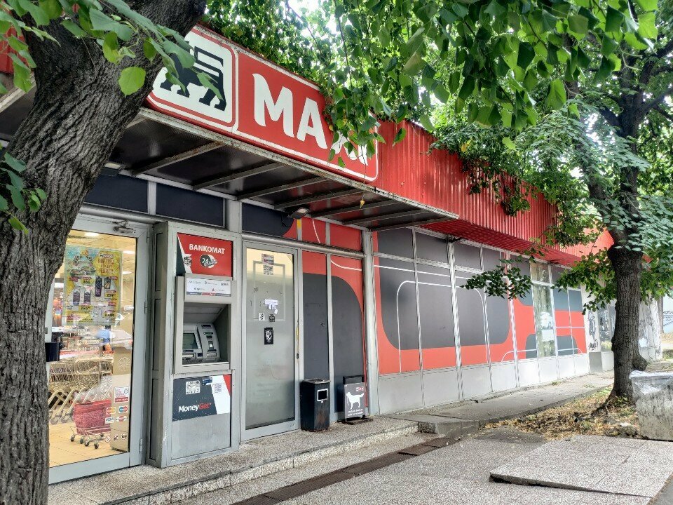 Süpermarket Maxi, Belgrad, foto