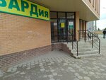 Lombardiya (No:15/2, Golýbye Prýdy shaǵyn aýdany, Karagandy), rehincilik  Karağandı'dan