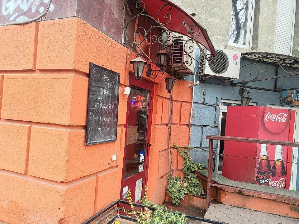Bar Frenky, Belgrad, foto