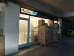 Matbaagraf (Maltepe Mah., Gümüşsuyu Cad., No:28, Zeytinburnu, İstanbul), matbaalar  İstanbul'dan