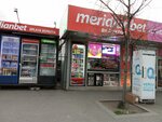 Paralela Plus (Brankova Street No:3), market  Belgrad'dan