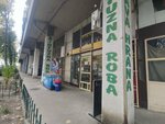 Zdrava hrana Imela (Otona Zupancica Street No:44), market  Belgrad'dan
