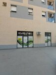 Klio Ns (Kralja Aleksandra Boulevard No:440), metal konstrüksiyon firmaları  Belgrad'dan