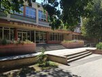 Osnovna Škola Đorđe Natošević - Novi Sad (ulitsa Maksima Gorkogo No:54, Novi Sad), i̇lkokul  Novi Sad'dan