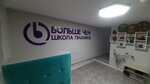 More Than a Piano School (Talǵat Bıgeldınov kóshesi No:24А), müzik okulları ve konservatuarlar  Atırav'dan