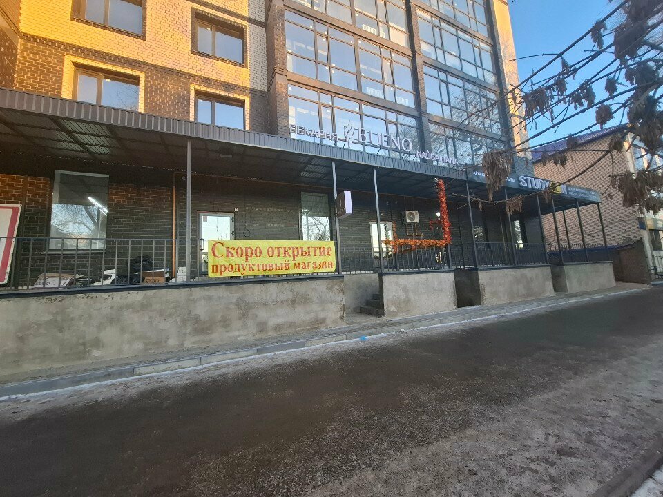 Ekmek fırını Bueno by Tomi, Oral (Uralsk), foto