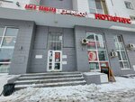 Ak i K (Ahmet Baıtursynov kóshesi No:53), rehincilik  Astana'dan