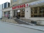 Bauyrdaq (No:94, 17-y mikrorayon), kafe  Aktav'dan