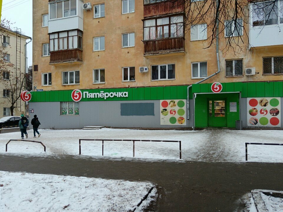 Teslimat noktası 5Post, Ufa, foto