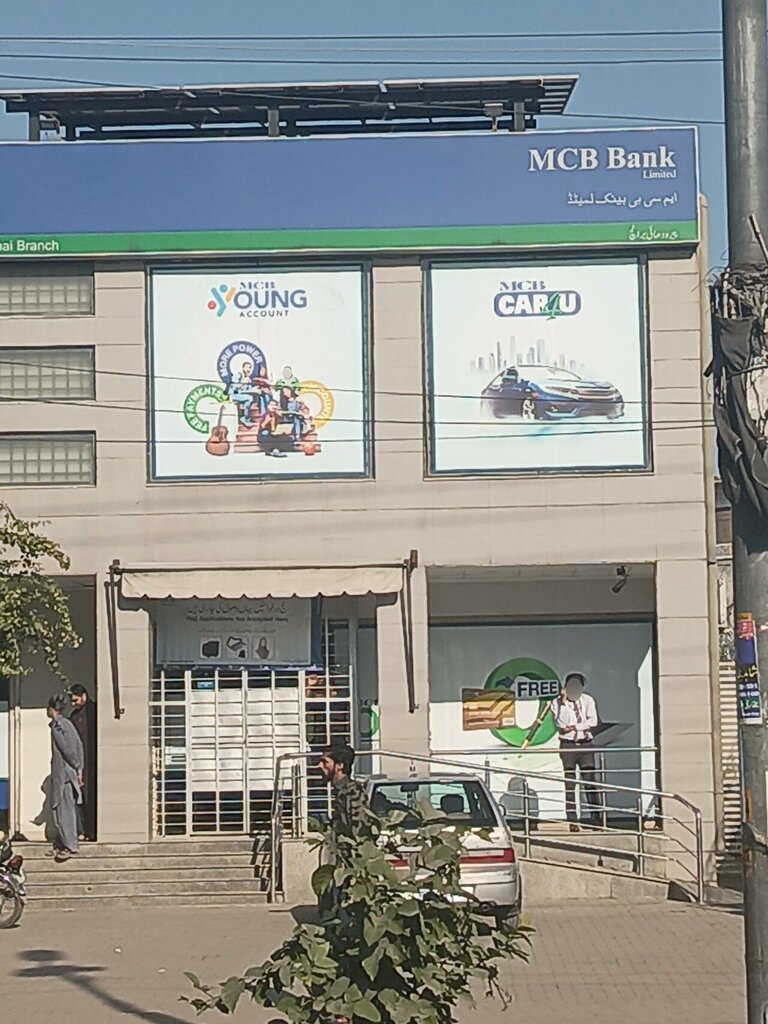 Banka MCB, Rawalpindi, foto