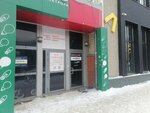 Hookah Market (Kirova Avenue No:5с13), tütün, sigara mağazaları  Tomsk'tan