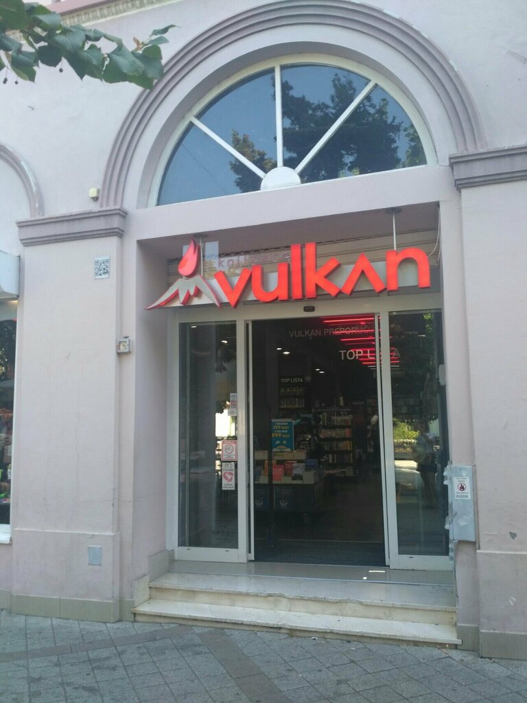 Kitap mağazaları Vulkan, Novi Sad, foto