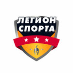 Легион спорта (Uspenskaya Street No:15А), spor kulüpleri  Yoshkar‑Ola'dan