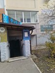 Логопед (ulitsa Geroyev-Razvedchikov No:21/2), konuşma terapistleri  Krasnodar'dan