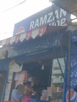 Ramzan Pan Shop (Province of Punjab, Lahore, College Road), fast food  Lahor'dan