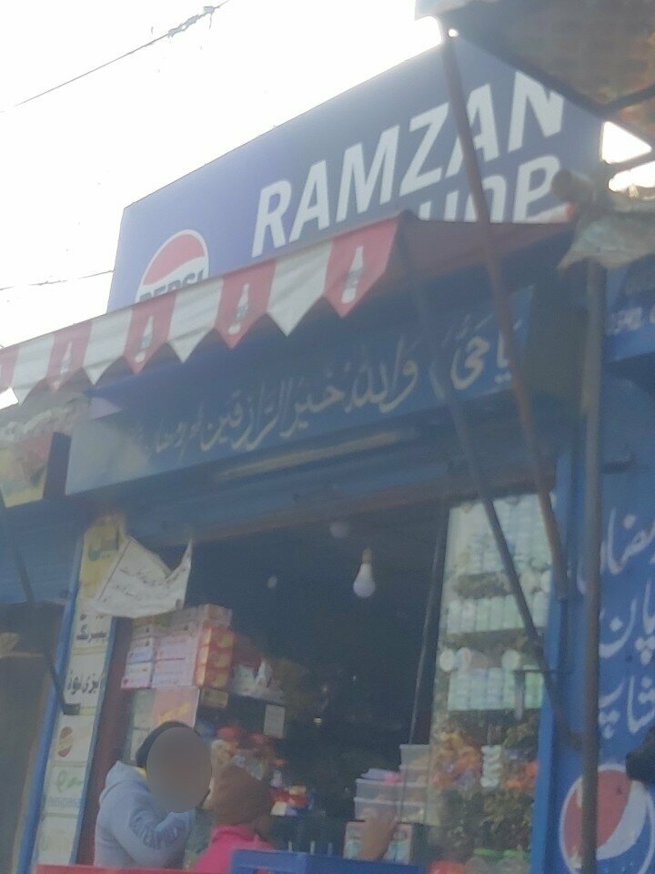 Fast food Ramzan Pan Shop, Lahor, foto