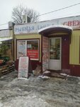 Живая рыба (Chuvash Republic, Cheboksary, ulitsa Bezzubova), balık ve deniz ürünleri  Cheboksary'den