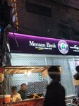 Meezan Bank (No:58, Bilal Ganj), banka  Lahor'dan