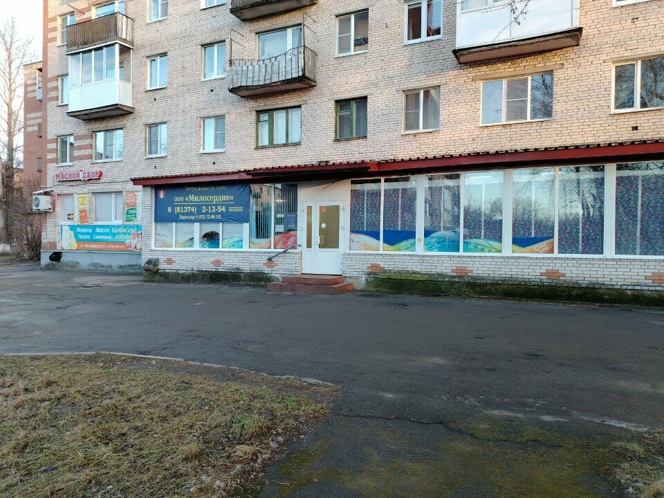 Cenaze hizmetleri Miloserdiye, Slantsy, foto